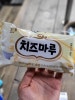 편의점 신상품 크림치즈가 함유된 해태 치즈마루샌드 아이스크림 리뷰 네이버 블로그